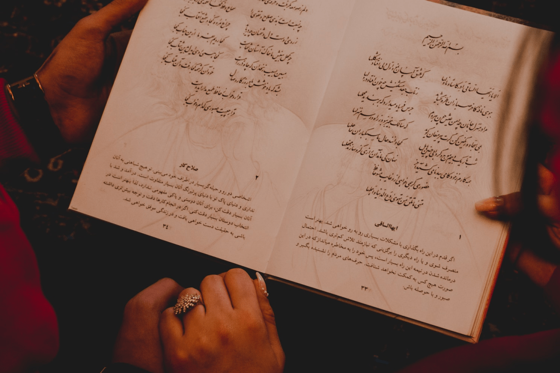 Persian Literature and Iranian Culture ( B.A.)